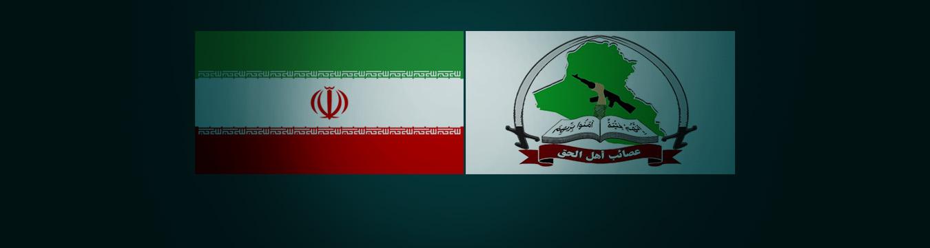 Asaib Ahl al-Haq | UANI