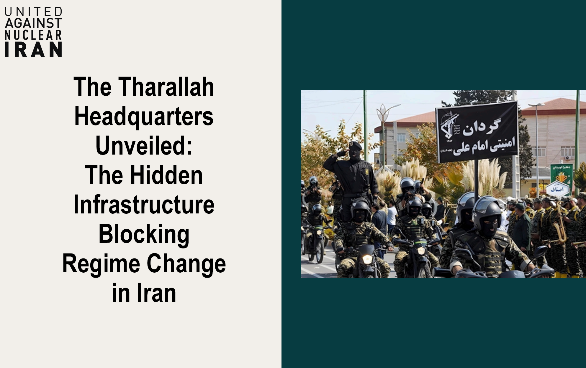 The Tharallah Headquarters Unveiled: The Hidden Infrastructure Blocking ...